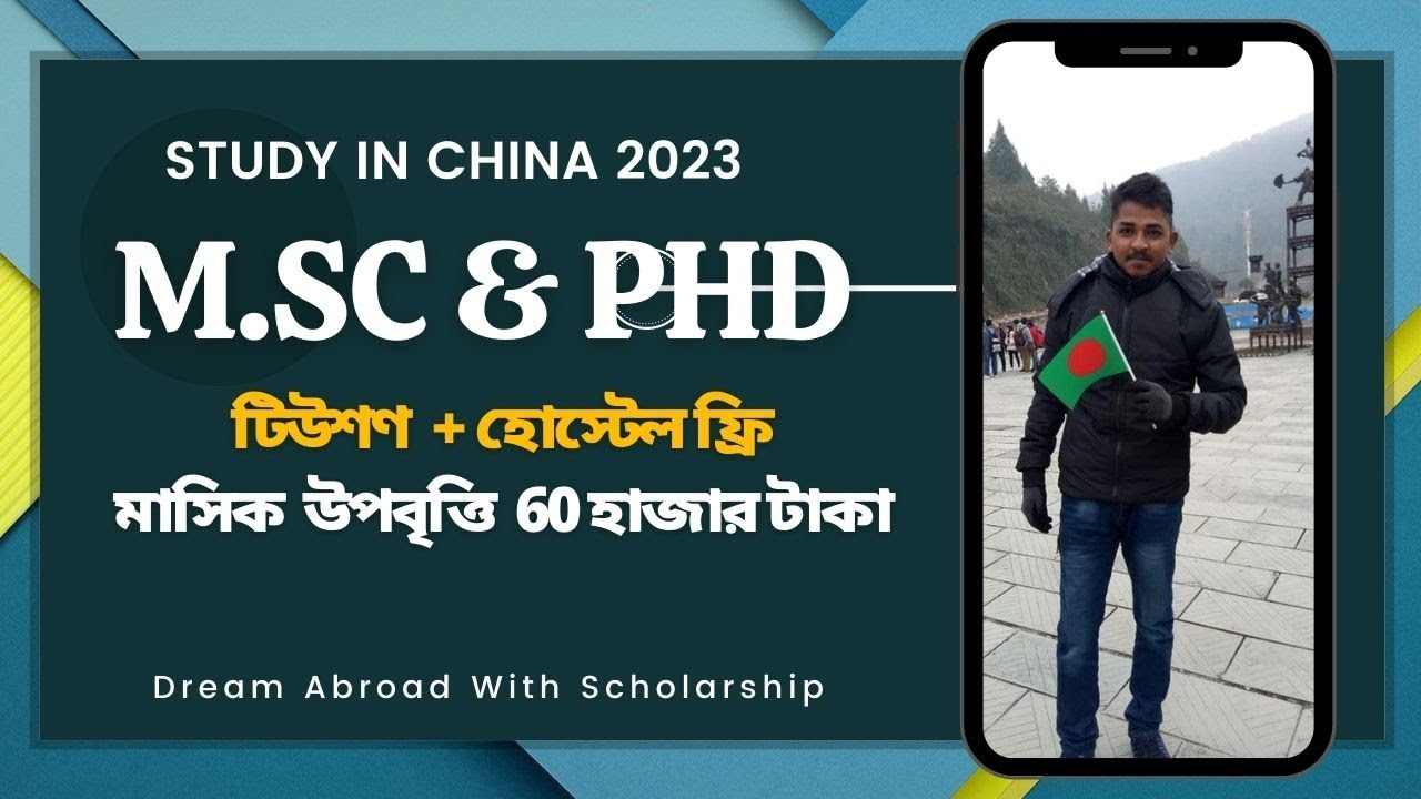 How much does a PhD cost in China? - Panda Blog