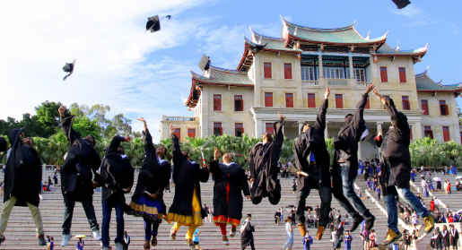 What is the acceptance rate for Xiamen University for international ...