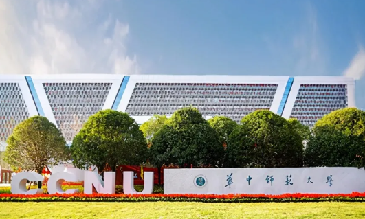 What is China Normal university ranked in the world? - Panda Blog