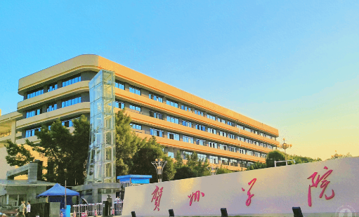 Are There Scholarships Available for International Students at Hezhou ...