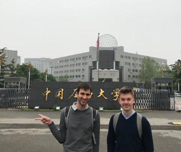 What is the QS World Ranking of China University of Petroleum Beijing ...