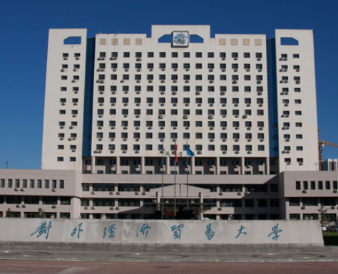 What is the ranking of University of International Business and ...